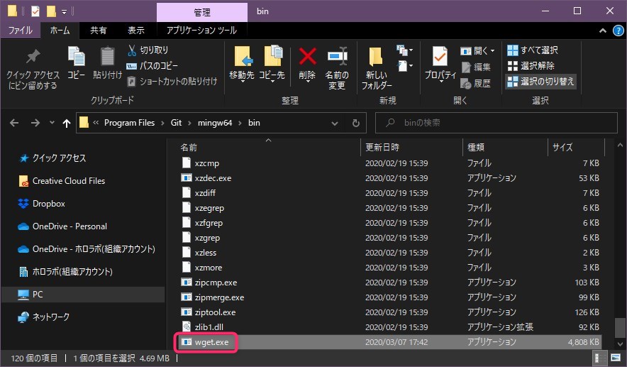 PIFuの使い方 | lileaLab